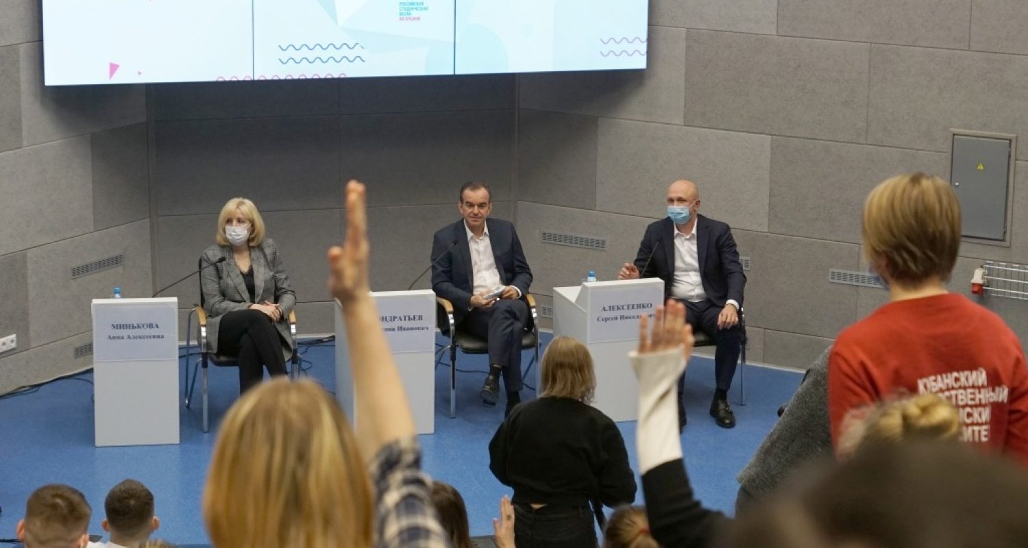 Главная - КубГМУ