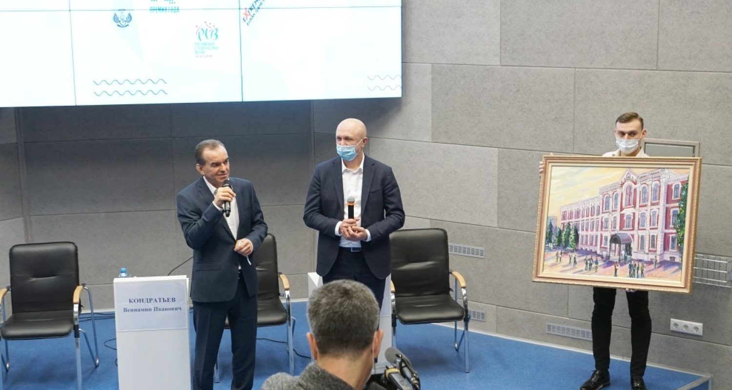 Главная - КубГМУ