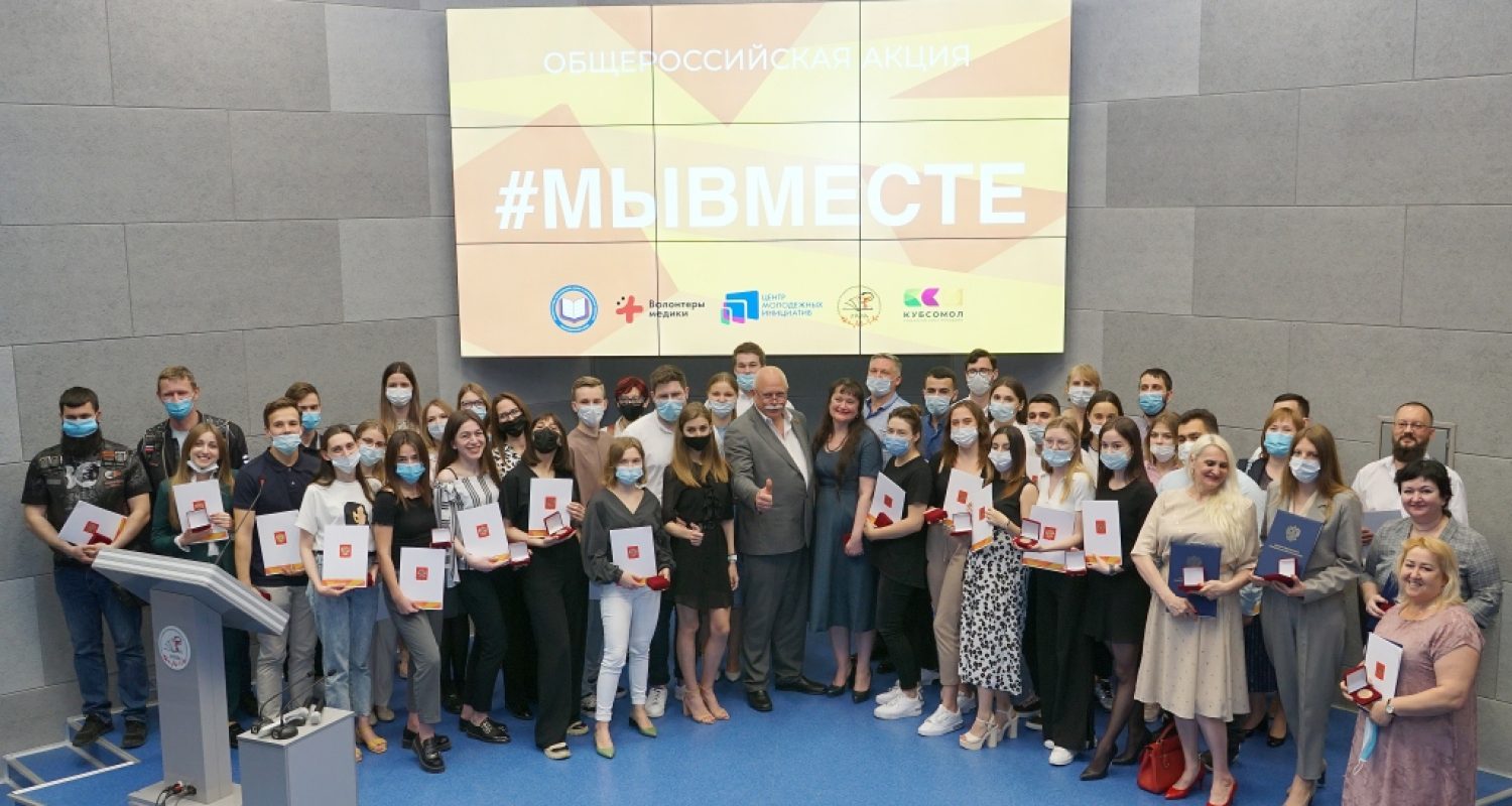 Главная - КубГМУ