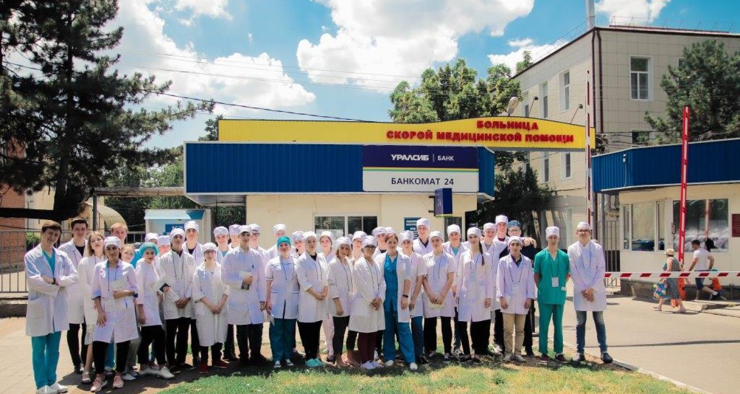University - КубГМУ